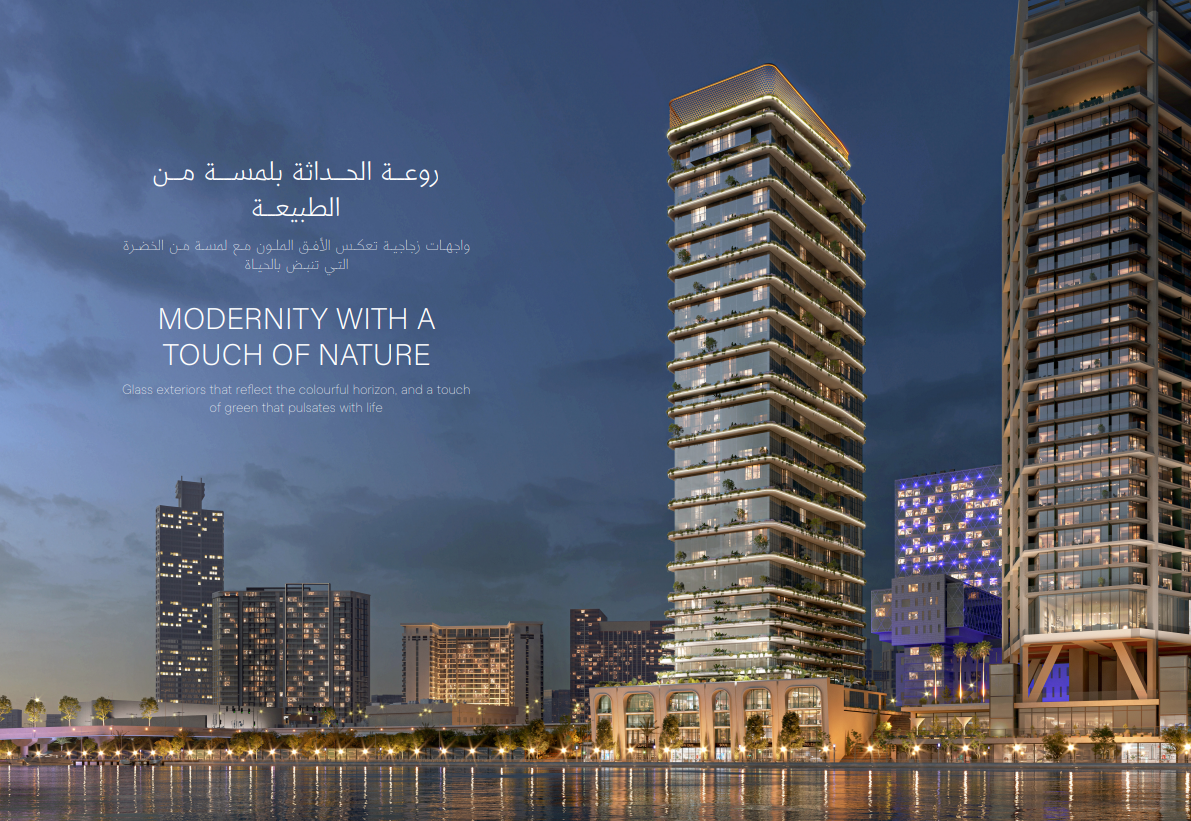 Reportage Tower Al Maryah Island | Top Waterfront Luxury Living Q4 2028